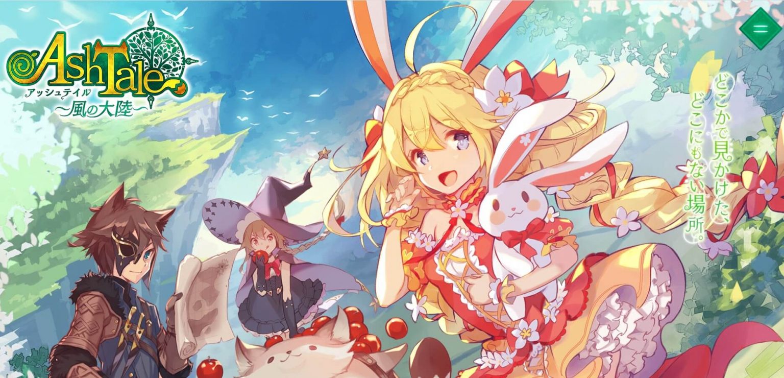 ソシャゲやるならこのRPGがおすすめ！人気のソシャゲRPG20選 | App Queen