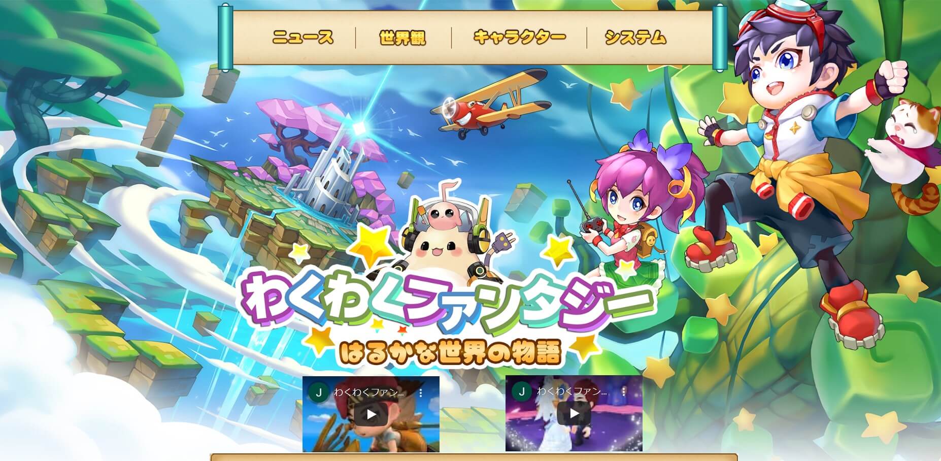 ソシャゲやるならこのRPGがおすすめ！人気のソシャゲRPG20選 | App Queen