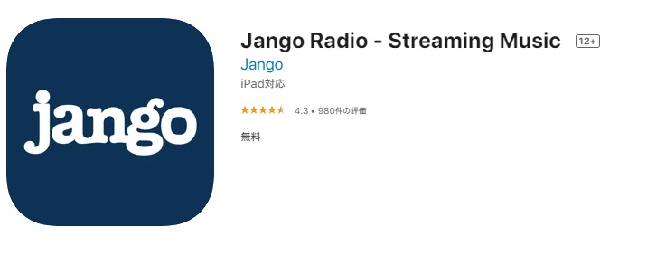 ラジオ好きは一つは入れておきたいおすすめのラジオアプリ15選！ | App Queen